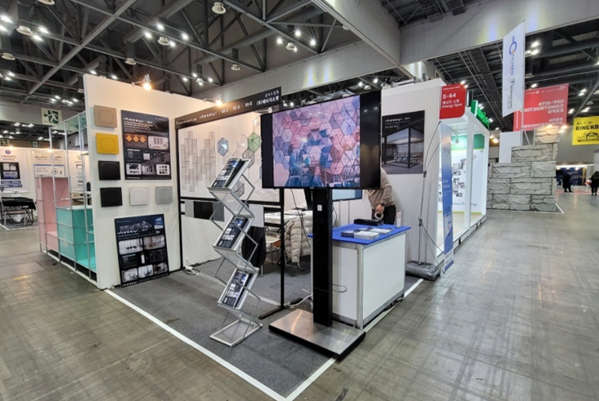 Pixie Dust Technologies Signs an Agency Agreement for the “iwasemi” Acoustic Metamaterials ...